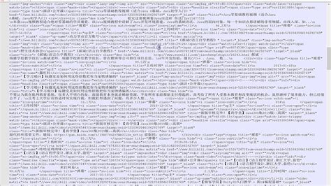 找出 B 站最受欢迎的编程课程｜小甲鱼—极客 Python 之效率革命 Youtube