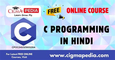 C Programming In Hindi Free Online Course Cigma Pedia
