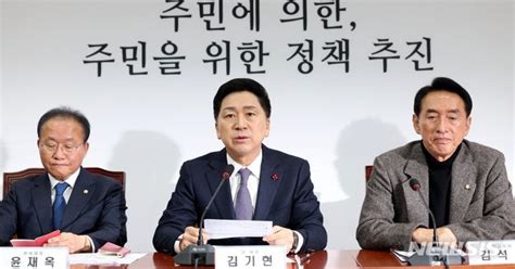 국민의힘 지도부 당무감사 보고 받아공관위로 넘길 예정