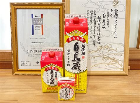 越後桜酒造酒の国にいがた