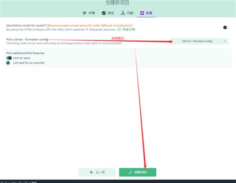 通过ui界面创建一个vue项目 殷慈航 博客园