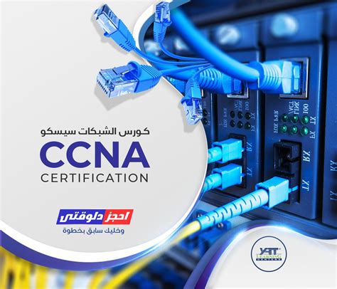 Ccna Cisco Yat Learning Centers Tanta Branch Facebook