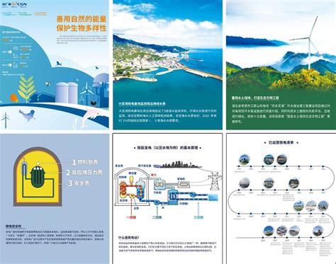 核科普展将亮相2022深圳核博会