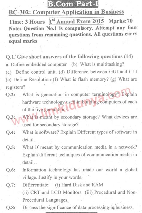 Past Paper Sargodha University 2015 Bcom Part 1 Computer Application In Business