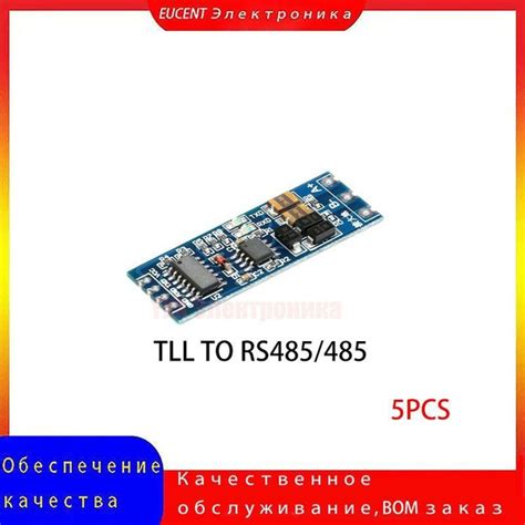 5pcs Модуль преобразования уровня Ttl с последовательным переходом Rs485 485 Uart купить с
