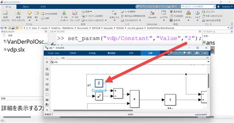 【r2024a新機能紹介】”simulation” オブジェクトで Matlab からのシミュレーションも思いのまま！ Matlab