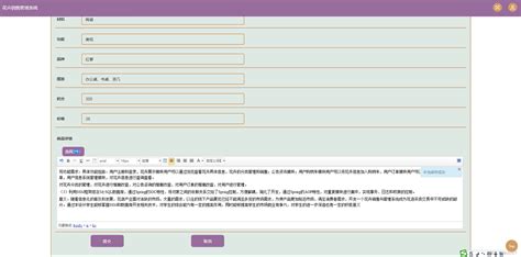 Ssmjsp计算机毕业设计花卉销售管理系统6f7jn【源码、程序、数据库、部署】 Csdn博客