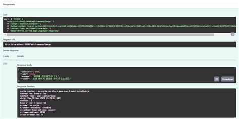 Springboot 프로젝트에 Swagger Ui 적용하기