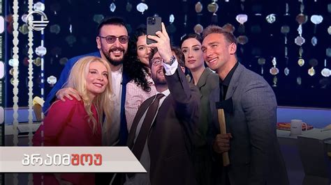 პრაიმშოუ 26 აპრილი 2023 წელი Youtube