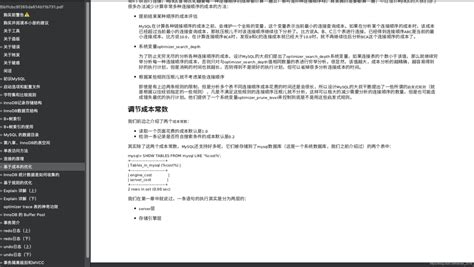 掘金小册爬虫，将小册转成pdf掘金小册离线版pdf Csdn博客