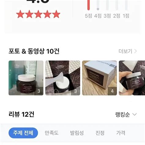 Get 비고네이처 블랙티 포어케어 클레이 마스크 On Bunjang Boost Your K Goods Collection