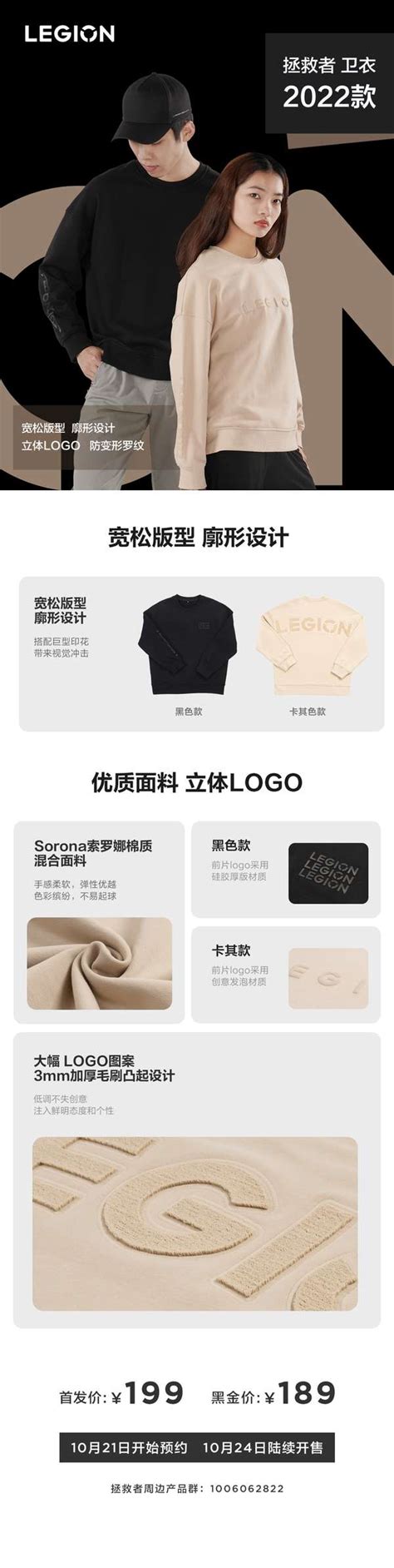 鸽鱼 的想法 草进军服装领域了 知乎