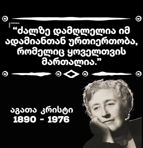 სიტყვები რომლებმაც მსოფლიო შეცვალა