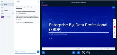 Bigdata Apmg Dataanalyst Datascience Machinelearning Certification Helen Yu