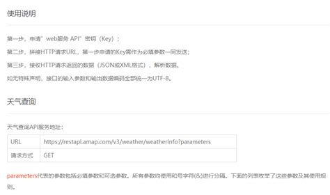 UE 数据可视化 使用HTTP从后台 服务器 获取数据 哔哩哔哩 UE 数据可视化 使用HTTP从后台 服务器 获取数据 哔哩哔哩