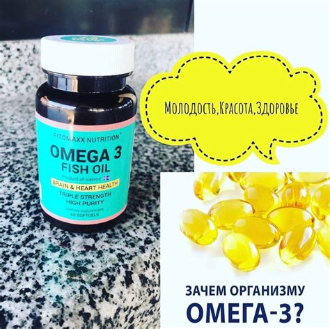 Омега3 купить Украина | Nutrition, Brain and heart, Omega 3
