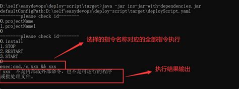 Java调用操作系统命令执行shell或cmd等命令java判断当前系统执行cmd或sh Csdn博客