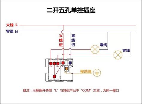 双控二次线路图 双控线路图 双控灯接线图 大山谷图库