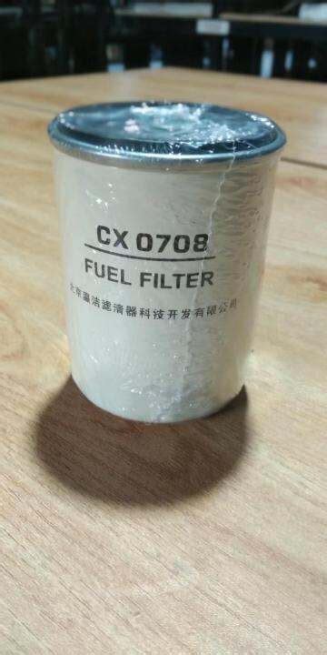 CX0708 FUEL FILTER CHINA TRUCKS | Lazada PH