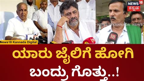 Kuruburu Shanthakumar ನೀವು ತಮಿಳುನಾಡಿನವ್ರ ಜೊತೆ ಸಂಬಂಧ ಮಾಡಿ ಅಂತ ಸರ್ಕಾರ