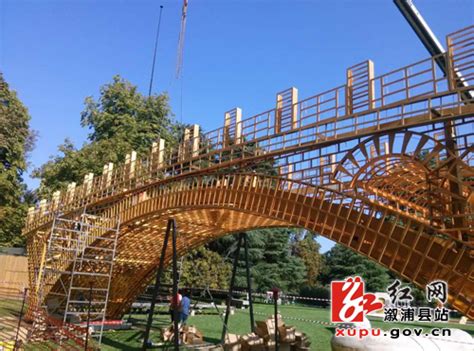 中国艺术家舒勇大型景观装置作品《丝路金桥》米兰首秀社会新闻溆浦新闻网