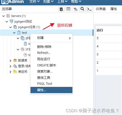 Postgresql Pgagent Csdn博客