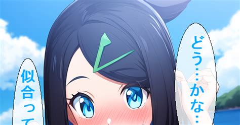 リコ アニポケ リコ 水着と私服とメイド服 ドキドキ忍者のイラスト Pixiv