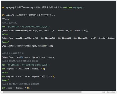 Qt项目升级到qt6吐血经验总结qt工程代码版本升级 Csdn博客