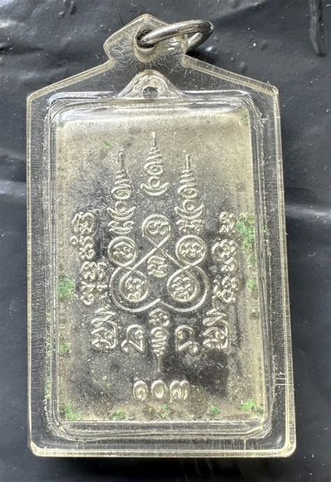 เหรียญหลวงพ่อแช่ม วัดฉลอง ภูเก็ต ธงชาติ รุ่น 103 ปี พ ศ 2554 เนื้อเงินลงยา Ennxo