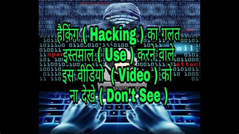 How We Can Learn About Hacking Programing And Coding Also By Pratik