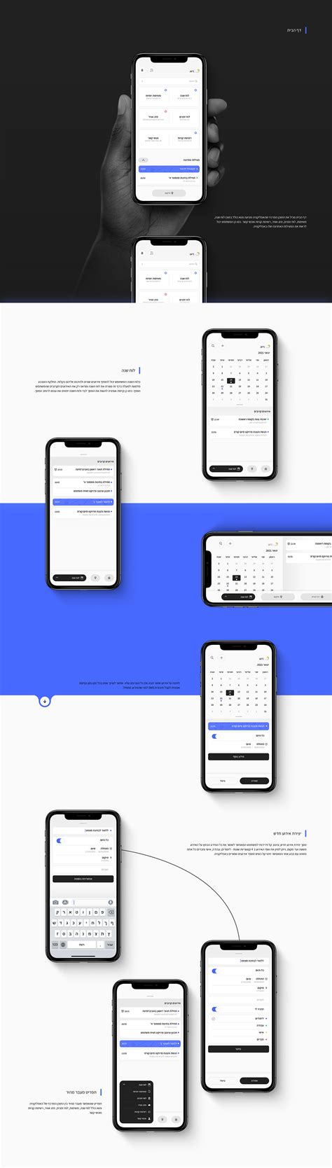 Daily UI UX Design עיצוב אפליקציה Behance