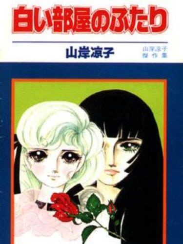 20 Best Yuri Lesbian Manga Recommendations For You Animehunch