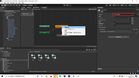 Ar入门之动画的制作与导入ar动画课程教学 Csdn博客