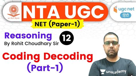 0800 Am Ugc Net 2020 Reasoning By Rohit Choudhary Sir Coding