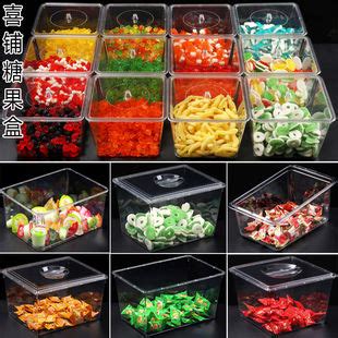 超市食品盒透明塑料展示盒散装干果喜铺软qq糖果零食货架陈列盒子 阿里巴巴