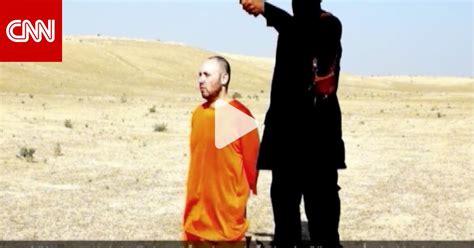 ‎فيديو لـ ‫‬داعش‫‬ يظهر قطع رأس الصحفي الأمريكي الثاني Cnn Arabic