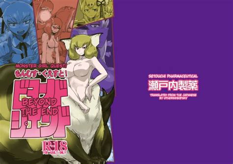 Monmusu Quest Luscious Hentai Manga And Porn