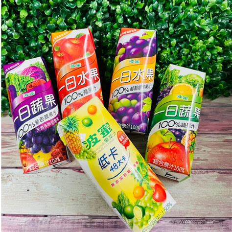Q比闆爸 現貨~ 波蜜 一日蔬果利樂鑽系列 100 蔬果汁紫色蔬果蘋果汁葡萄綜合果汁低卡果菜汁 250ml 蝦皮購物