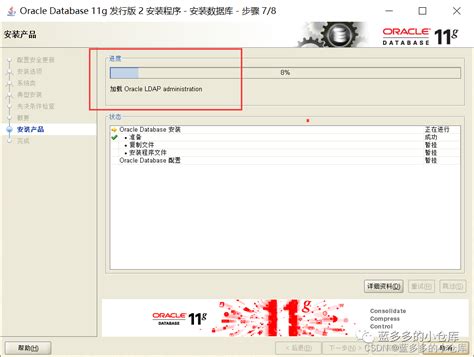 Windows10 安装 Oracle 11g数据库教程windows10安装oracle11g Csdn博客