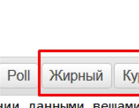 Тег жирный шрифт Html Теги Strong и B важность и выделение — Разметка текста — Html Academy