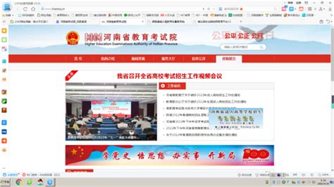 河南省成人高等学校考试报名开始了 濮阳职业技术学院成人教育部