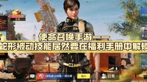 使命召唤18剧情模式怎么解锁 使命召唤18剧情模式解锁方法 六脉游戏网