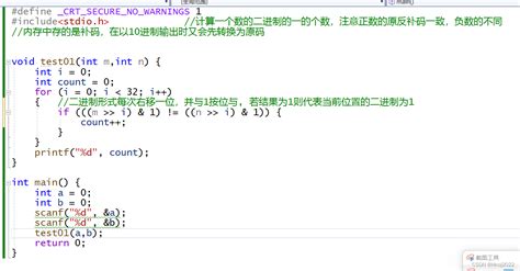 C语言学习复习16 左右移位的例题、数组与操作符例题有 个已经排好序的整数序列升序 重复项序列中可能有正整数、负整数或者 Csdn博客