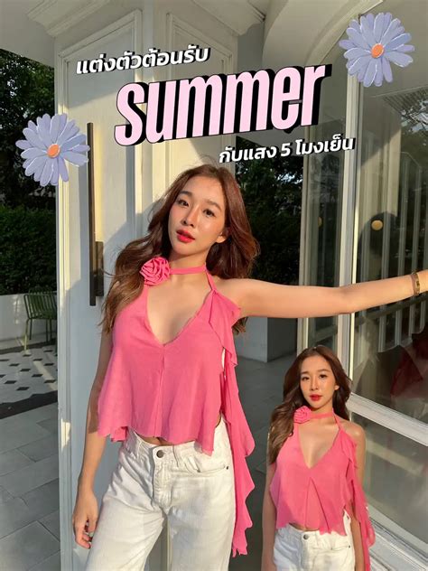 แสง 5 โมงเย็นก็ถ่ายรูปสวยเหมือนกันนะ 💝 Galeri Diposting Oleh Milk Lemon8