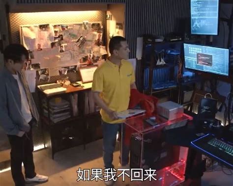 《你安全吗》陈默走进秦淮的密室 搜狐大视野 搜狐新闻