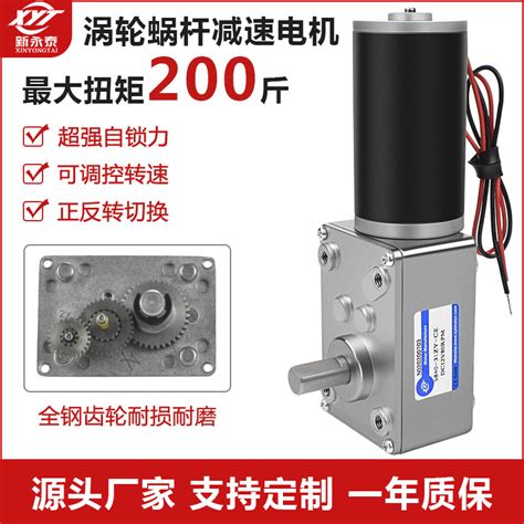 大扭力直角5840 31zy蜗轮蜗杆微小型马达12v24v调速直流减速电机 淘宝网
