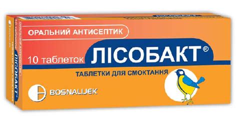 ЛИСОБАКТ инструкция по применению цена в аптеках Украины аналоги состав показания Lysobact