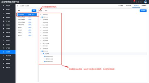 系统菜单前端添加自定义页面按钮权限 操作文档