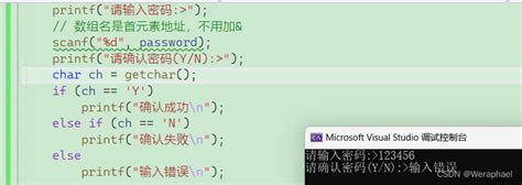 【c语言】getchar和putchar Csdn博客