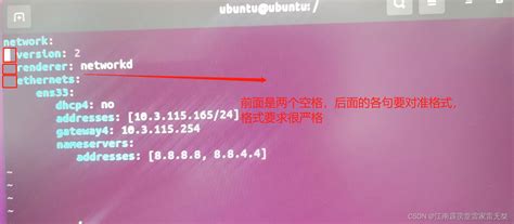 linux ubuntu 系统临时ip以及静态ip配置（关闭、启动网卡等操作） ubuntu打开网卡 csdn博客
